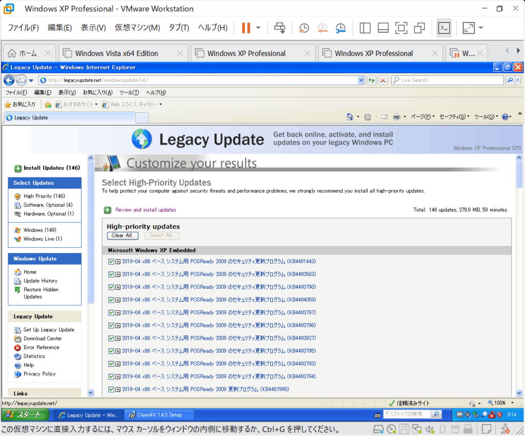 【WindowsXP】を2025年でも使い続けたい！Windows Update・最新アプリのインストールも可能？？ | 黄昏の技術者