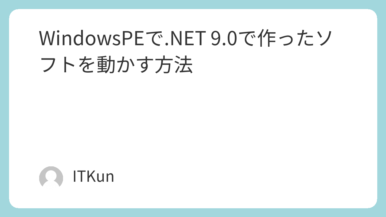 【WindowsXP】を2025年でも使い続けたい！Windows Update・最新アプリのインストールも可能？？ | 黄昏の技術者