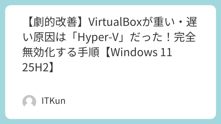 【WindowsXP】を2025年でも使い続けたい！Windows Update・最新アプリのインストールも可能？？ | 黄昏の技術者